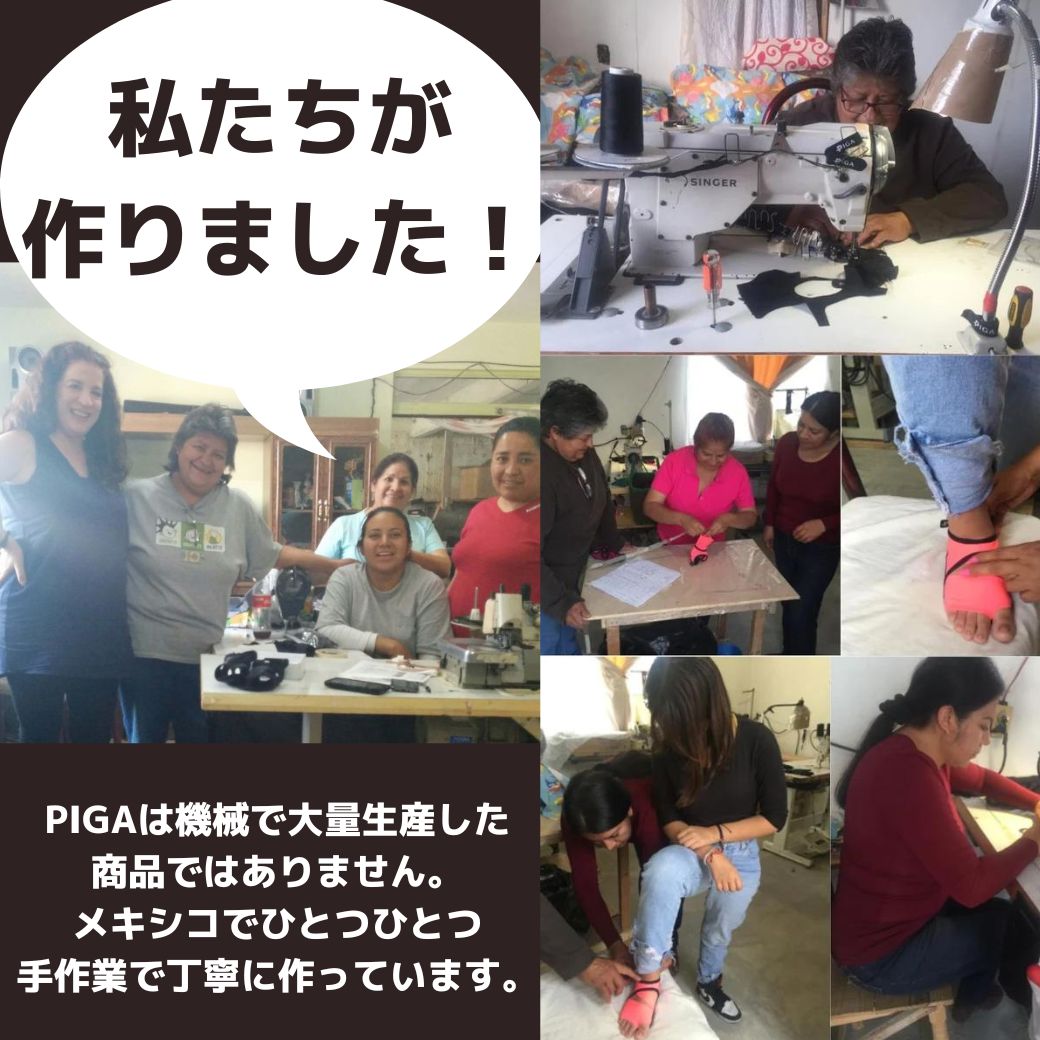 わたしたちがPIGA商品をつくりました。PIGAに込める生産者の想い - PigaLITE Japan